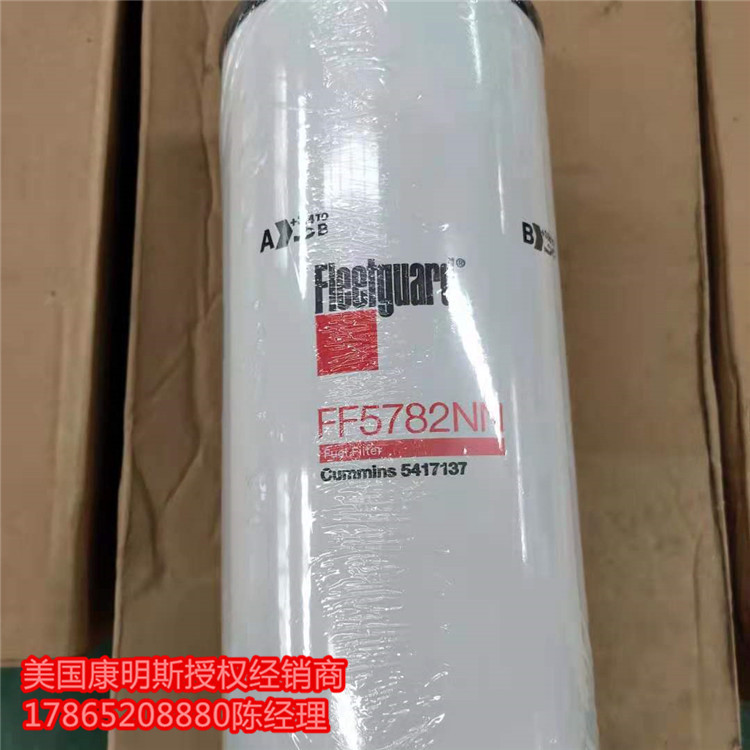 弗列加水滤器总成WF2075 康明斯水滤芯3100308-阿里巴巴