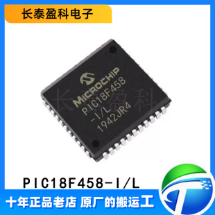 PIC18F458-I/L 封装PLCC4 微芯单片机微控制器 PIC18F458原装正品-阿里巴巴