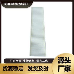 适用于12款奥迪A6L/A7/C7外置空调滤清器4GD819429-阿里巴巴