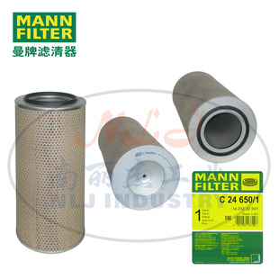 C24650/1空气过滤器MANN-FILTER(曼牌滤清器)空滤-阿里巴巴