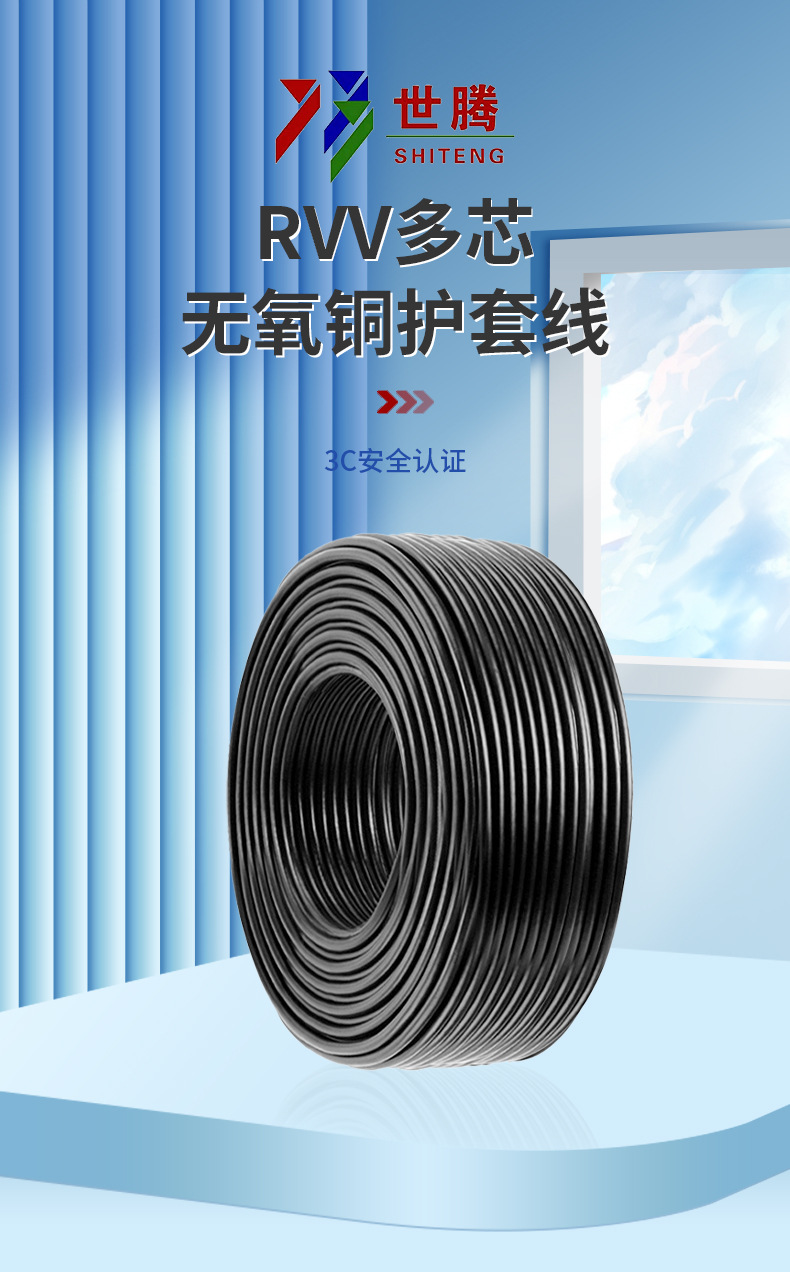 YJVR VVR RVVZ 国标铜芯软电缆1/2/3/4/5芯10 16-300平方电线电缆-阿里巴巴