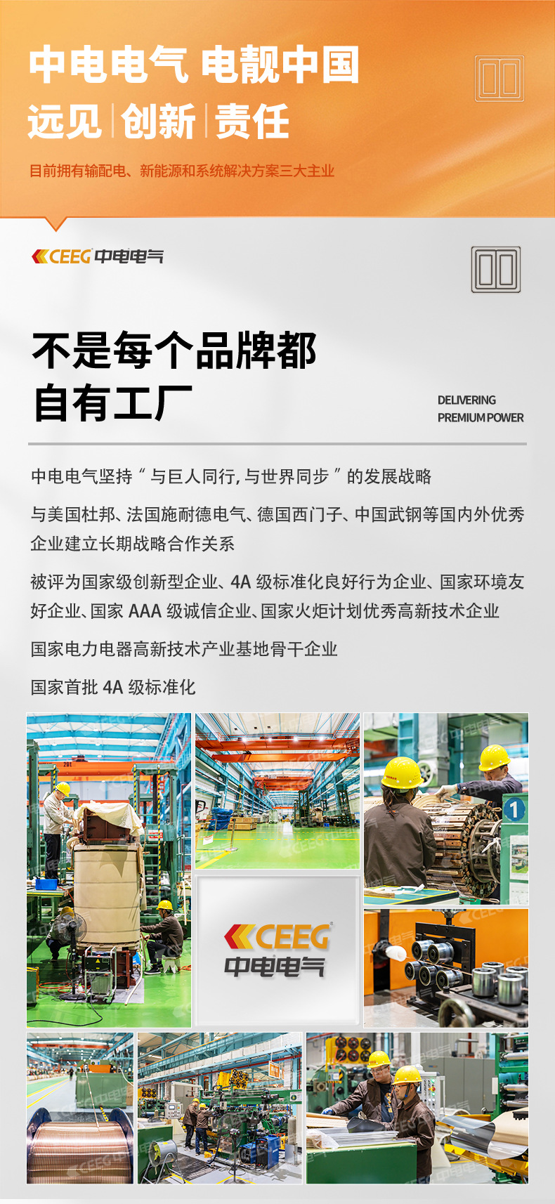 CEEG中电电气SCB14-500kVA/35kV/0.4KV环氧树脂全铜干式变压器-阿里巴巴