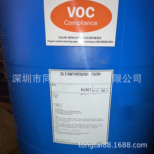 供应 日本花王KAO CHEMICAL EMULGEN B-66 聚氧乙烯基衍生物-阿里巴巴