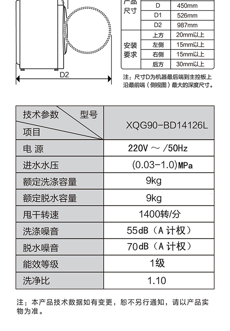 海尔XQG90-BD14126L/XQG90-HBD14126L超薄变频烘干杀菌滚筒洗衣机-阿里巴巴