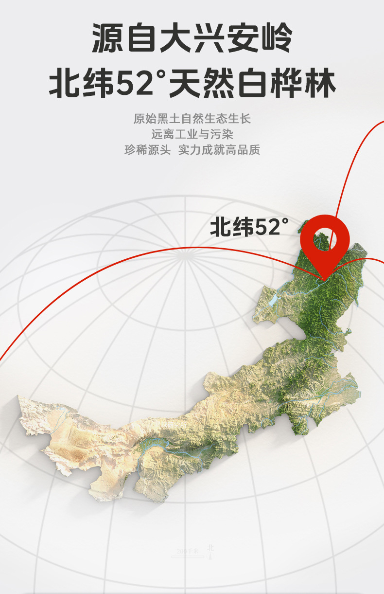 轻上白桦树汁植物饮料245ml*10瓶饮品nfc白桦树水整箱装批发-阿里巴巴