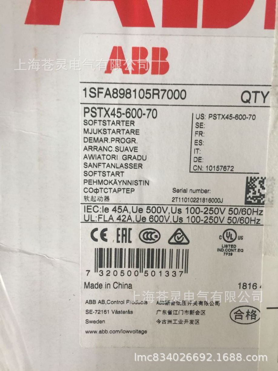 ABB软启动器核心代理PSTX370-690-70物料号10157695-阿里巴巴