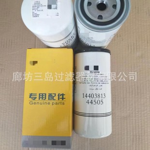 供应14403813柴油滤芯P550372高效率挖掘机燃油滤清器滤芯-阿里巴巴