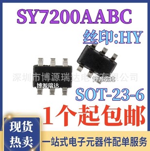 原装正品 SY7200 SY7200AABC 贴片SOT23-6 LED驱动器芯片 现货-阿里巴巴