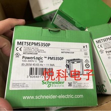 【施耐德pm5350】_施耐德pm5350品牌/图片/价格_施耐德pm5350批发_阿里巴巴