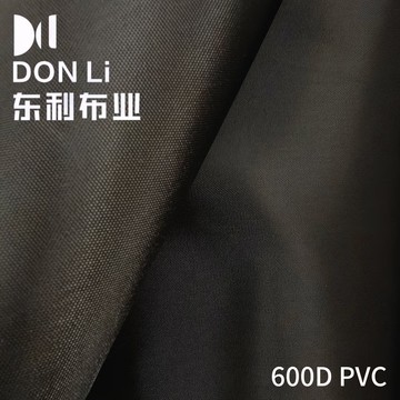 特价 厂家直销600D PVC 1号布网纹E 黑色现货 热销箱包布手提包布-阿里巴巴