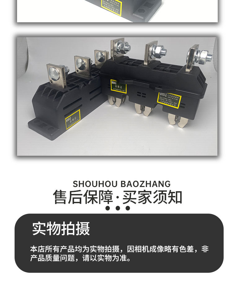 万控WKCT主电路一次动接插件静插座WKCZ-B-3-125A-250A-400A-630A-阿里巴巴