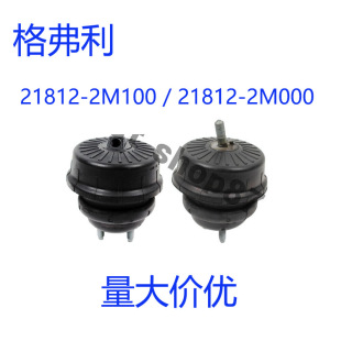 21812-2M100 / 21812-2M000-阿里巴巴