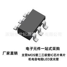 si3443dv-t1-si3443dv-t1批发、促销价格、产地货源 - 阿里巴巴