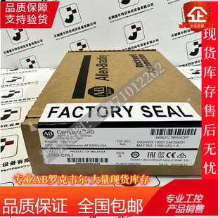 1769-CRL1 电缆，CompactLogix，总线扩展，从右到左 1769CRL1-阿里巴巴