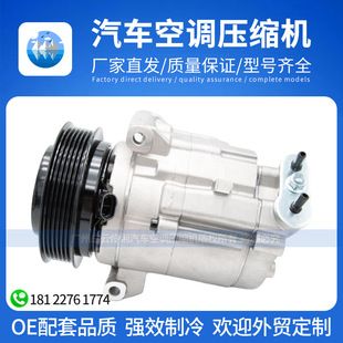 适用雪佛兰 科帕奇 欧宝 安德拉 空调压缩机 94552594 95459392-阿里巴巴