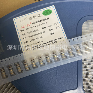 RXF-2W-1R-J-X-0309-Z Z型贴片绕线电阻 3*9mm-阿里巴巴