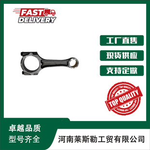 CONROD 适用于丰田1HZ 13201-17010 4.2L 1320117010 柴油连杆-阿里巴巴