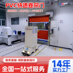 PVC快速卷帘门工业AGV机器联动门净化车间自动升降感应门厂房门-阿里巴巴