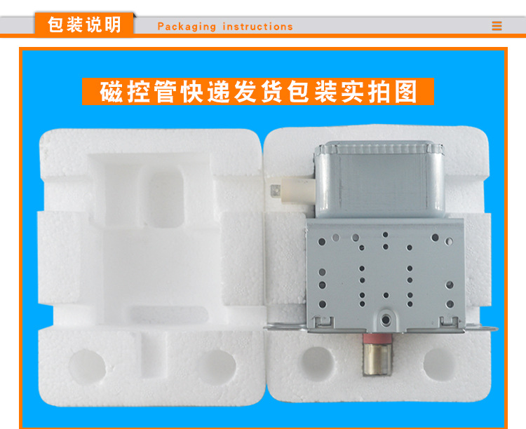 LG磁控管 2M214-01TAG微波炉磁控管通用410A电子管加热管全新原装-阿里巴巴