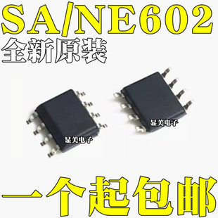 全新原装 SA602A SA602AD SA602ADR NE602 贴片SOP8 双平衡混频器-阿里巴巴
