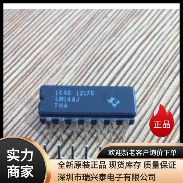 lm148-lm148批发、促销价格、产地货源 - 阿里巴巴