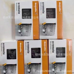 UR20-BASIC-16DI-P/2829410000全新魏德米勒模块原装现货议价-阿里巴巴