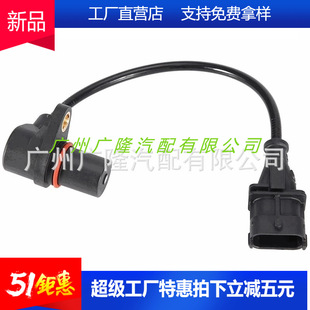 曲轴位置传感器 0281002729 WE01-18-221 WE0118221-阿里巴巴