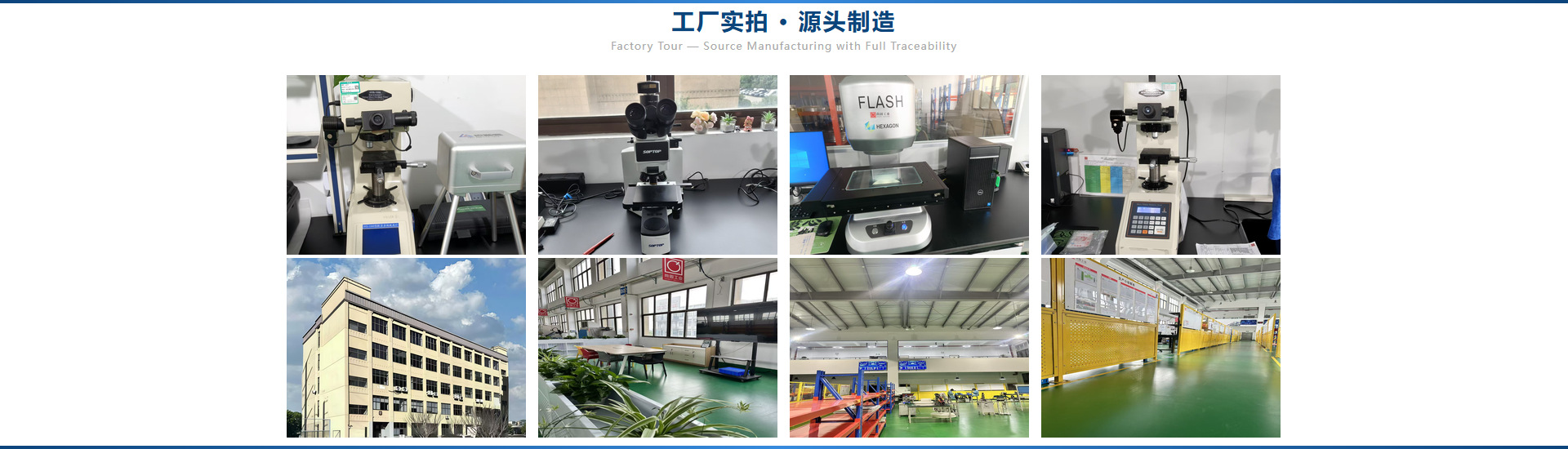 尚固（上海）工业科技有限公司店铺推荐