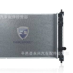 9023175用于雪弗兰赛欧1.4/1.2汽车散热器水箱汽车空调水箱冷凝器-阿里巴巴
