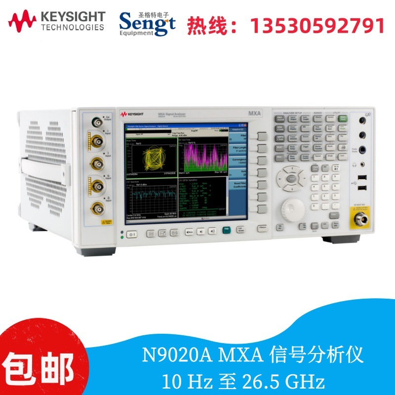 是德科技MSOS804A数字示波器出售安捷伦MSOS804A价格-阿里巴巴