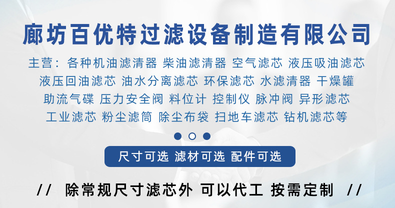 9842392 HF35299 P174552 WH10005 AT314164 M124541 BT8848MPG滤-阿里巴巴