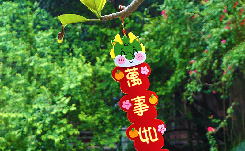 2025蛇年港版粤语卡通四字挥春新年创意繁体字挂件公仔珲春三丽欧-阿里巴巴