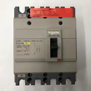 原装正品NSC100S4080N 4P 80A Schneider空气开关塑壳式断路器-阿里巴巴