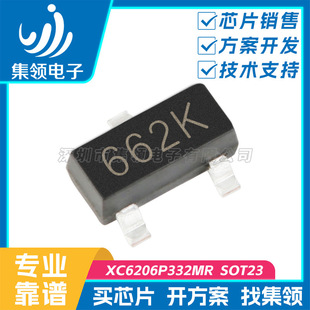 XC6206P332MR XC6206 662K SOT23 3.3V LDO稳压芯片IC 2.5V-5.0V-阿里巴巴