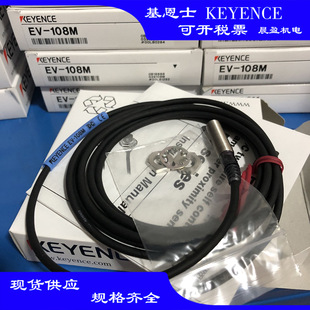 基恩士KEYENCE 接近传感器EV-108M EV-108U 基恩士 接近开关-阿里巴巴
