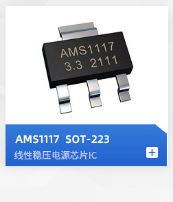 原装 LN3435MR-G SOT23-5L 6V 1A DC/DC降压芯片 兼容STI3408B-阿里巴巴