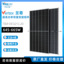 天合Trinasolar太阳能光伏板645-665W双面光伏组件solar panel-阿里巴巴