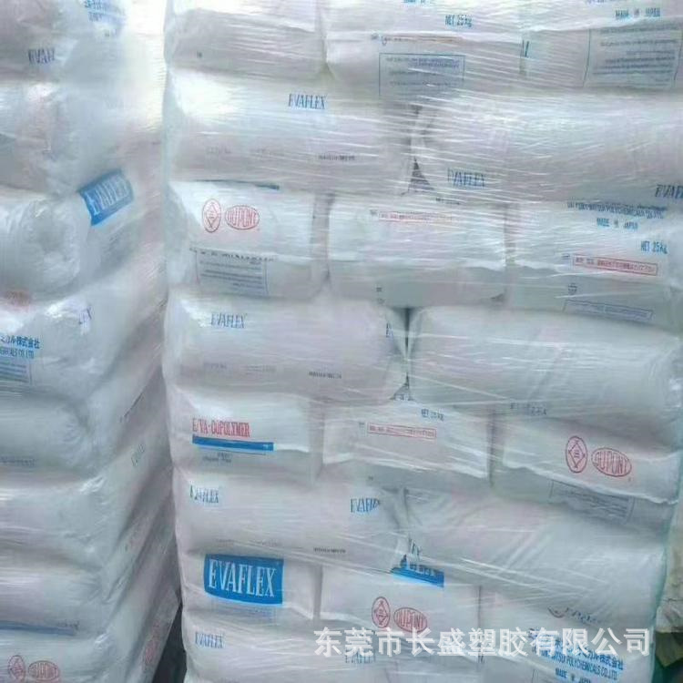 EVA 150 日本三井EV150 热熔胶EVA 150W太阳能光伏涂层 EVA胶粘剂-阿里巴巴