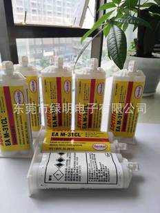 乐泰M-31CL胶水 Loctite医用型环氧树脂AB胶 医疗器械设备专用胶-阿里巴巴