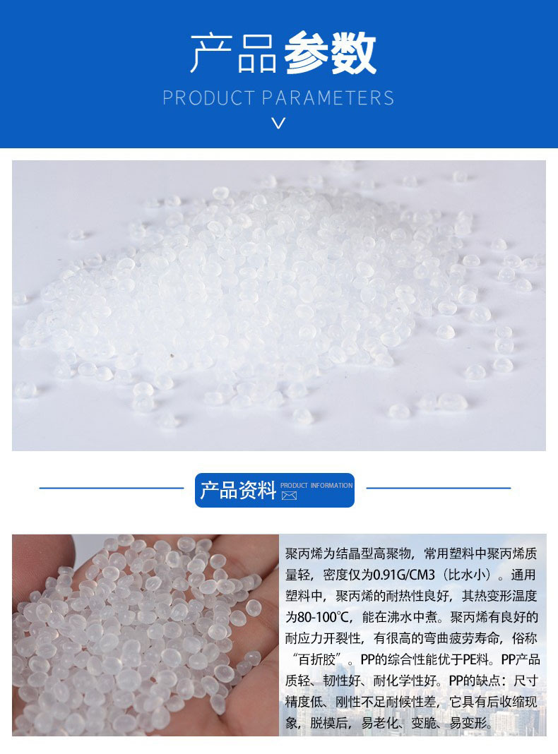 新加坡聚烯烃 PP AW564 AW564H 高抗冲共聚物PP颗粒 高刚性聚丙烯-阿里巴巴