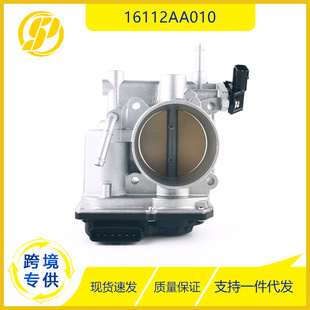 16112AA180汽车配件节流阀体16112-AA010 适用于斯巴鲁力狮节气门-阿里巴巴