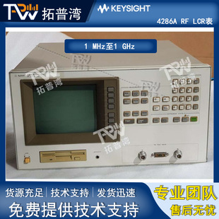 Agilent/安捷伦 4286A RF LCR表 1 MHz至1 GHz LCR测试仪高精度-阿里巴巴