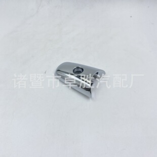 80646-1BA0A 适用于日产车门外把手小盖 806461BA0A-阿里巴巴