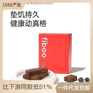 fiboo蛋白棒代餐能量棒0低无蔗糖营养谷物解馋零食代餐饱腹食品-阿里巴巴