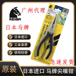 原装日本进口马牌KEIBA尖嘴钳T-346S 316S多功能电工尖嘴尖咀308S-阿里巴巴