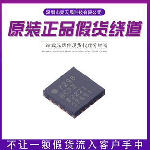 ADI/LINEAR AD7298BCPZ AD7298BCPZ-RL7 数模转换器 全新原装-阿里巴巴