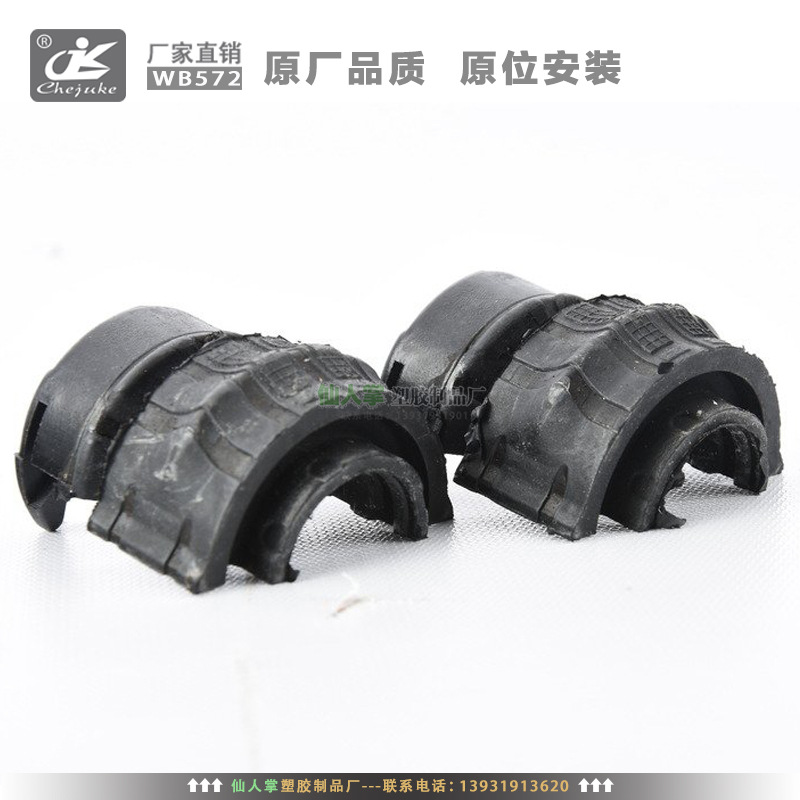 95533379230 95533379240 95533379250开口胶 稳定杆胶套-阿里巴巴