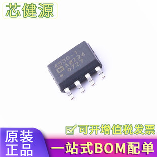 丝印4530-1 ADA4530-1ARZ-R7 封装SOIC-8 运算放大器芯片全新原装-阿里巴巴