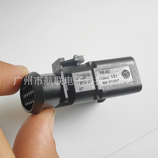 VW / 6x0973817 线束插头 胶壳 连接器 6x0 973 817-阿里巴巴