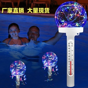 Floating Pool Ther 跨境爆款泳池温度计 亚马逊大水池浮动水温计-阿里巴巴